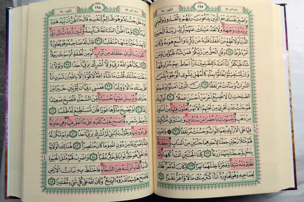 Al-Quran Waqaf Ibtida SA Uk. A6 | Solusi Muslim