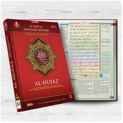 Al-Quran Hafalan Al-Hufaz A5 | Solusi Muslim